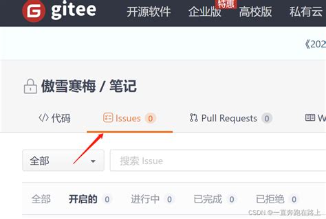 【git】代码管理最详细讲解git代码管理 Csdn博客