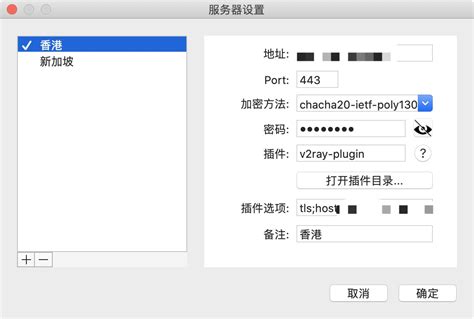 升级macOS后shadowsocksX NG似乎不可用了 Issue 1297 shadowsocks ShadowsocksX NG GitHub