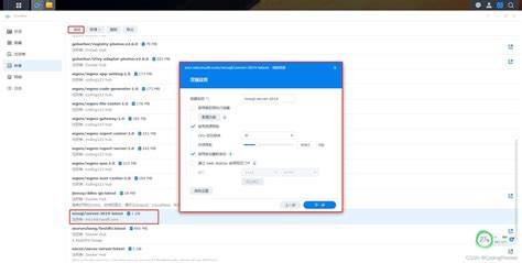 群晖Docker部署Microsoft SQL Server 知乎