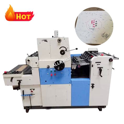 the most advanced control system of computer program offset printing