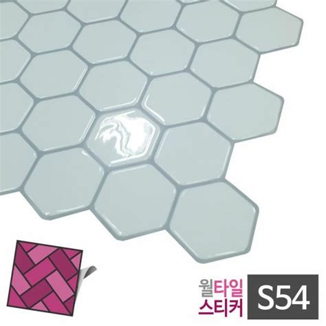 월타일스티커 S54 큰벌집 육각 시트 데코타일 티몬