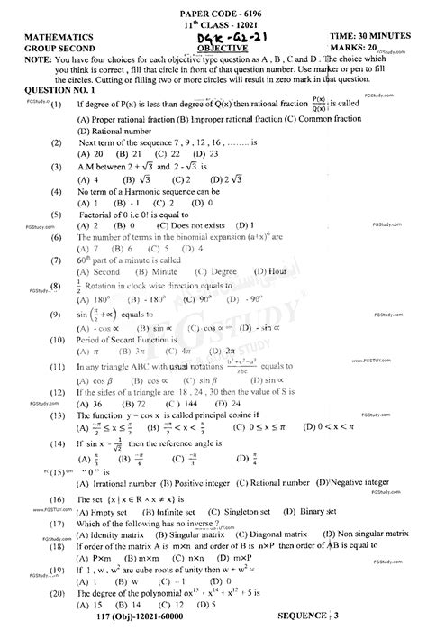 11th Class Mathematics Past Paper 2021 Dg Khan Board Group 2 Objective