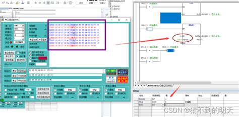 plc、stm32单片机、pc端485modbus通信调试过程 485通讯调试 csdn博客
