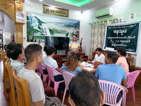 ချမ်းမြသာစည်မြို့နယ် သမဝါယမအသင်းစု၊ အသင်းသစ်ဖွဲ့စည်းခြင်း အခမ်းအနားကျင်းပ Information And