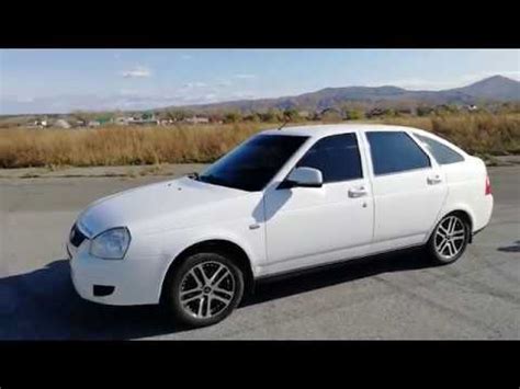 Рельсы R15 на Приору хетч - YouTube