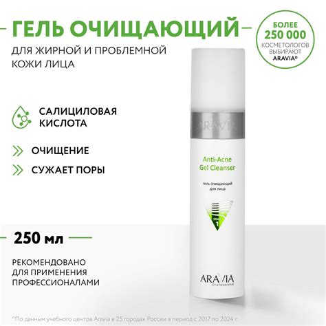 Гель — купить по низкой цене на Яндекс Маркете