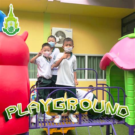 🟢⚪️ Playground โรงเรียนเทศบาลปลูกปัญญา ในพระอุปถัมภ์ฯ