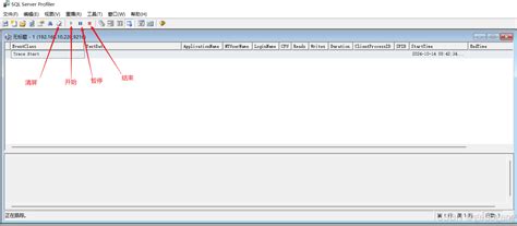 使用ssms，监控对应数据库的操作一般找查询行为sqlsqlserver监控sql语句 Csdn博客