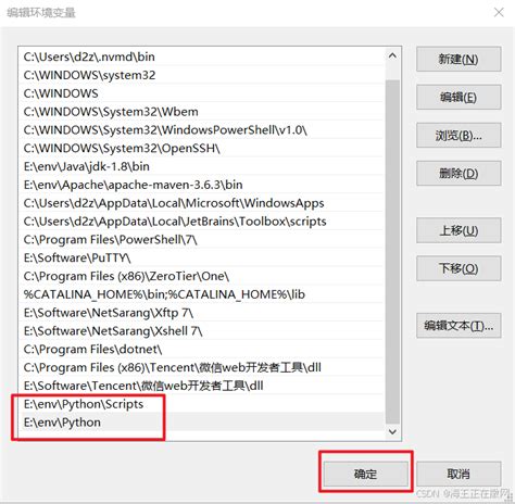 python3 8 下载及安装教程（超详细） csdn博客