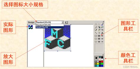 Vc程序设计与应用 开发环境visual C Ide开发的基本单位是什么 Csdn博客 Vc程序设计与应用 开发环境visual C Ide开发的基本单位是什么 Csdn博客