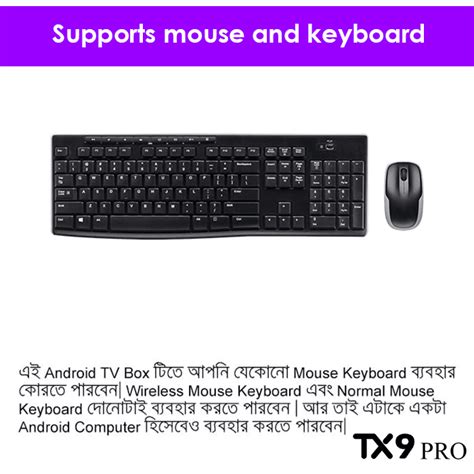 TX9 PRO 8GB RAM Android TV Box Price In Bangladesh | Zymak BD
