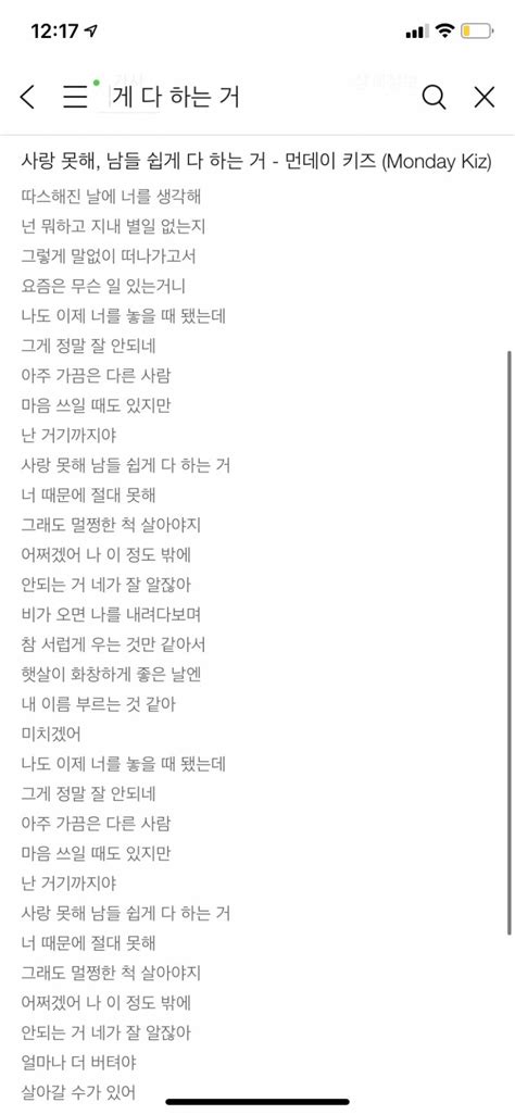이별 프뮤 의미부여 패스 전남친 연락하고싶다 ㅜㅜ 인스티즈instiz 카테고리