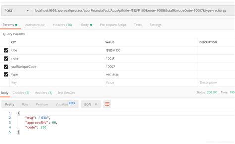 Postman工具访问 Spring Boot项目 通过requestbody用json封装传参 使用requestbody注解获取数据springboot 获取requestbody