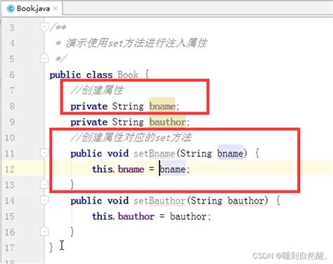 Spring IOC springioc底层原理 CSDN博客