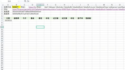 网页抓取实例之股票历史价格抓取公式 知乎