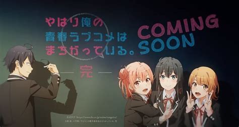 Crunchyroll Anuncia My Teen Romantic Comedy Snafu Climax E Mais Mundo