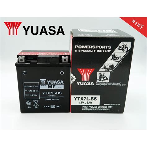 แบตเตอรี่มอเตอร์ไซค์ YUASA รุ่น YTX14-BS ((ส่งด่วน ส่งเร็ว ...