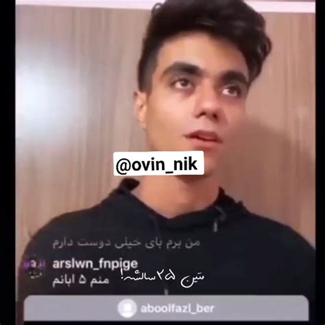 سن بچه های اکیپ