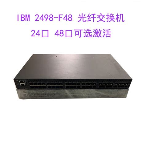 IBM 2498 F24 2498 F48 2498 X24 Fiber Switch 24 Port 8 Port Activation Brocade Cmicomputer Com