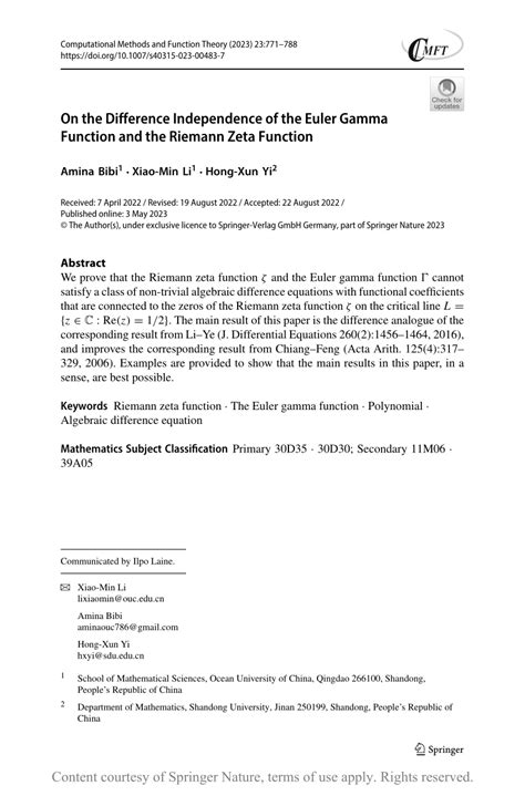 on the difference independence of the euler gamma function and the