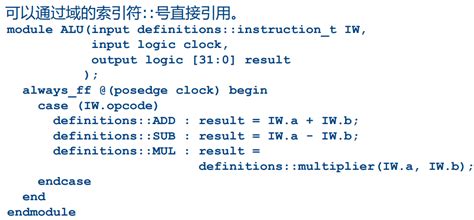 systemverilog学习笔记 七 class packet integer i 1 function integer get