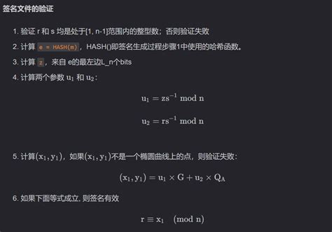 Github Baekhuneeforgesignature