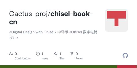 GitHub Cactus proj chisel book cn 中译版