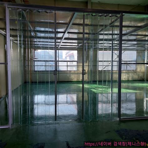 정전기방지비닐무정전비닐커튼투명비닐커튼칸막이화성크린부스클린룸 네이버 블로그