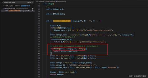 Web攻防 Php特性 Cms审计实例