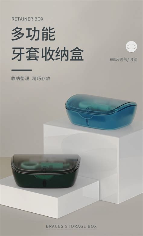 新款双层隐形牙套保持器收纳盒 便携正畸牙齿矫正器磁吸假牙盒子 阿里巴巴