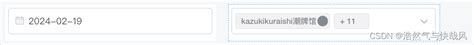 dataease快速入门 csdn博客