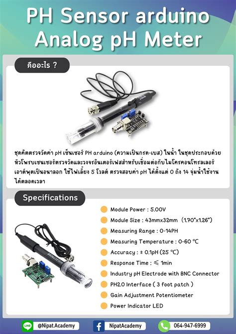 รับทำโปรเจค Arduino ⭐nodemcu Esp8266 ⭐esp32 ⭐raspberry Pi ⭐python