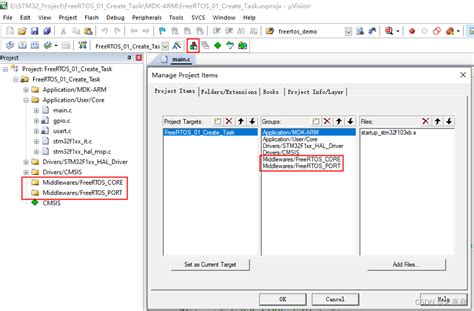 示例1：freertos移植详解 基于hal库工程 hal库移植rtos csdn博客