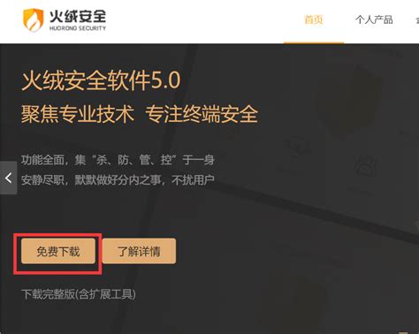 turn off wps advertising prompts that pop up programmer sought