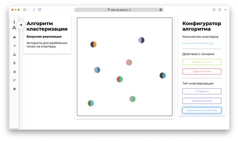 Github Delet Disinteresting Algorithms 📺 Web Application For