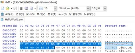 [리버싱 핵심 원리] 기초 리버싱 mxxi kr