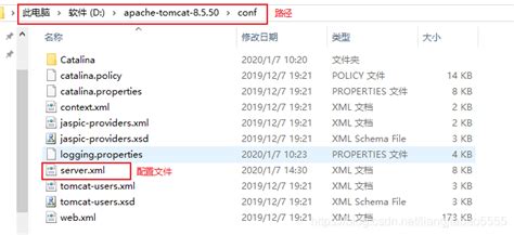 Tomcat部署项目三种方式 附详细步骤直白易懂 Csdn博客