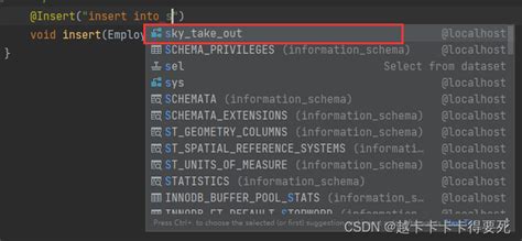 解决idea中不自动补全insert命令 idea alt insert不能补全 csdn博客