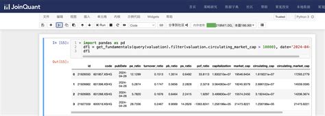 Python量化炒股的财务因子选股 Csdn博客