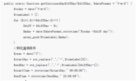 PHP實作的時間幫助類別 程式碼範例 php教程 PHP中文網