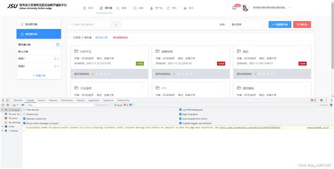vue 项目中使用 terser 插件自动删除 console log：详细配置与实践指南 terseroptions csdn博客