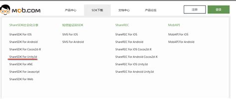 sharesdk for unity的使用 unity sharesdk csdn博客