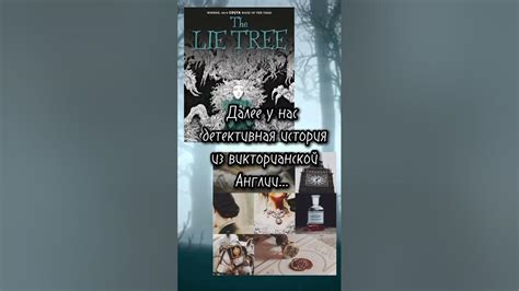 книги книжныйблог буктюб Books мистика тренды триллер фэнтези Youtube