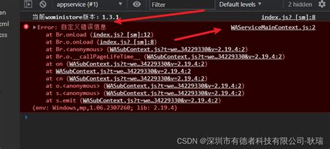 Javascript使用throw New Error自定义错误信息js的new Error还有啥 一个提示信息 Csdn博客