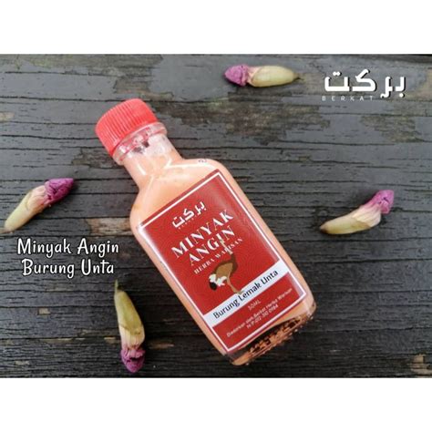 Thanks To The Nerve Massage Oil Knee Joint Muscles Herbal Oil Wind