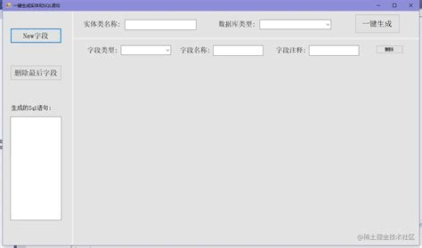 一键生成实体类和sql语句小工具一键生成实体类和sql语句小工具 第一步：创建生成实体类和sql语句的方法：create 掘金