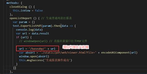 在vueandelement前端项目中，使用fastreport Pdf Js生成并展示自定义报表 伍华聪 博客园