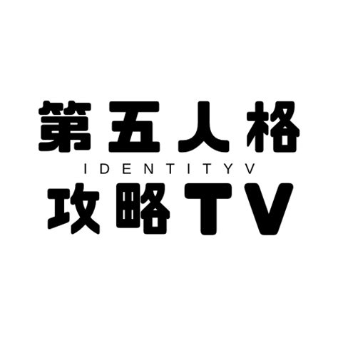 第五人格 期間限定エモート一覧 Identityv 第五人格攻略tv