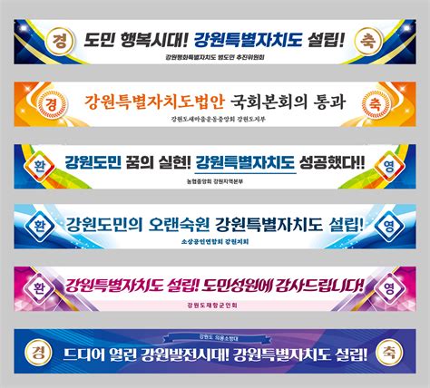 현수막 시안 그림제작 미루스튜디오