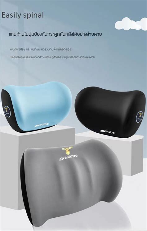 Awesome หมอนรองคอ รองไหล่ ที่รองพิงหลังสำหรับรถยนต์ หมอนรองคอ พนักพิงศีรษะ เมมโมรี่โฟม หนังนิ่ม